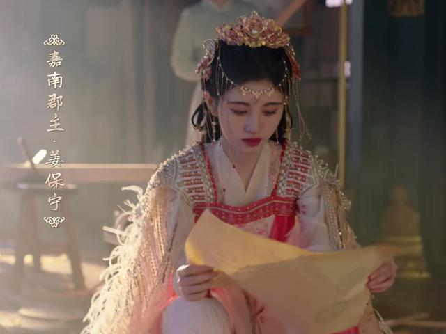 "The Legend of Jianan" officially launched, Ju Jingyi has various ...
