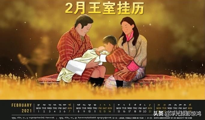 The Queen of Bhutan relented and cooperated with the king to photograph ...