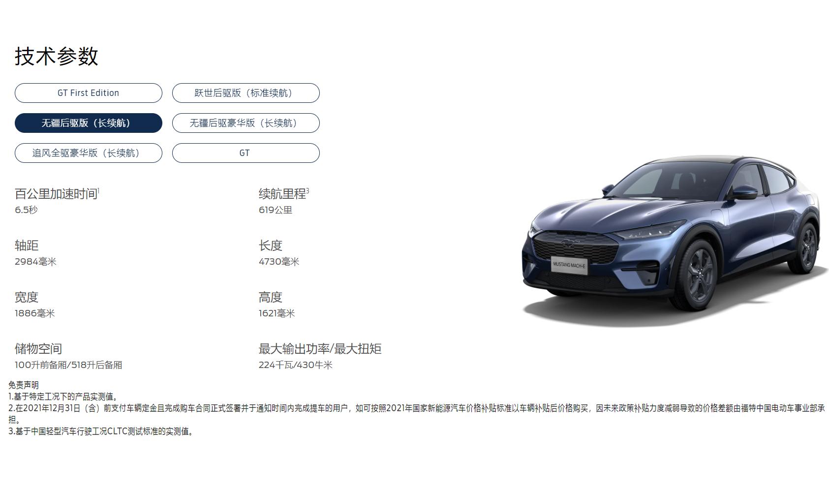 What is the difference between CLTC cycle conditions and NEDC cycle ...