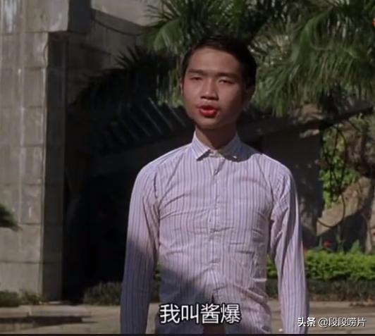 The five classic faces in the Xing Ye movie, "Brother Chic" Zhong ...