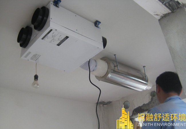Frequently Asked Questions and Answers about Home Installation of Fresh ...