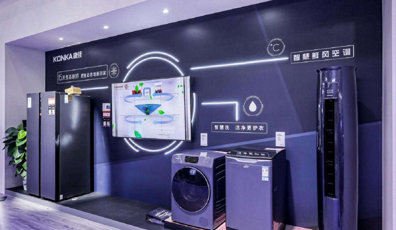 Konka Group increases the pace of transformation and actively invests ...