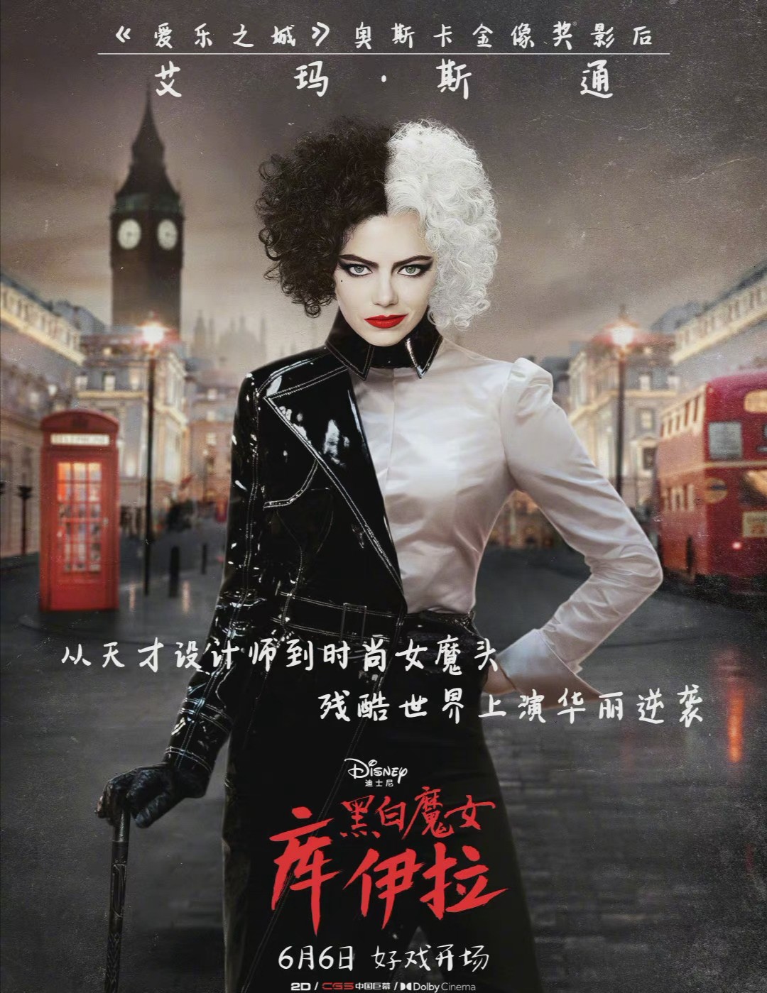 Disney's live-action animation is here!The black and white witch Kuila ...