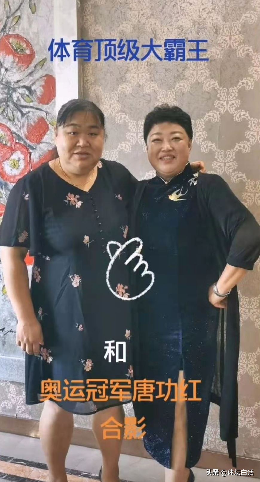 Weightlifting champion Tang Gonghong rarely shows up: he has suffered ...