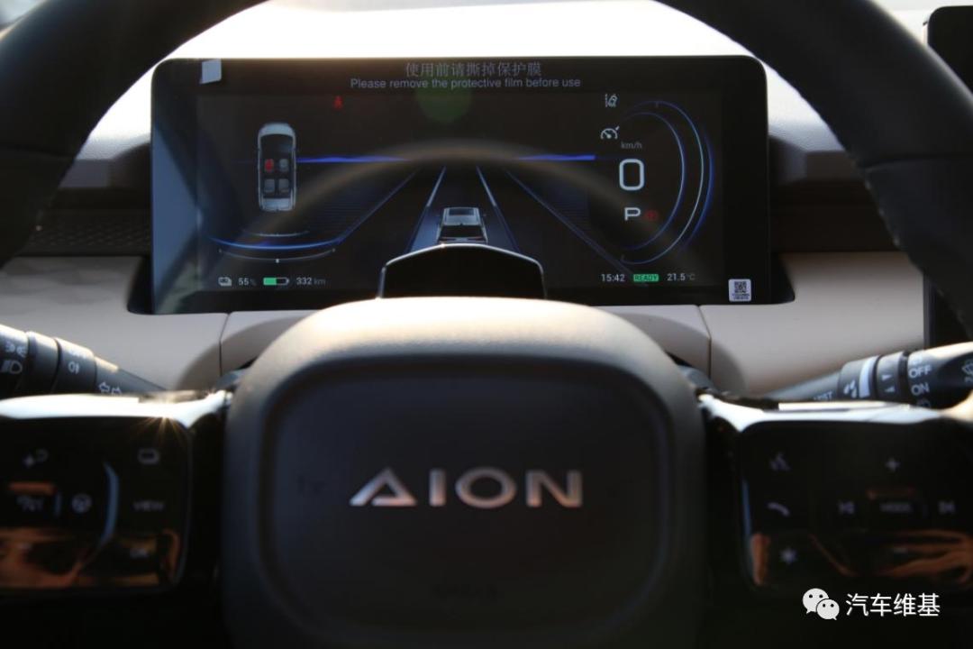"Wiki Test Drive" AION Y: A space expert with a personalized appearance ...