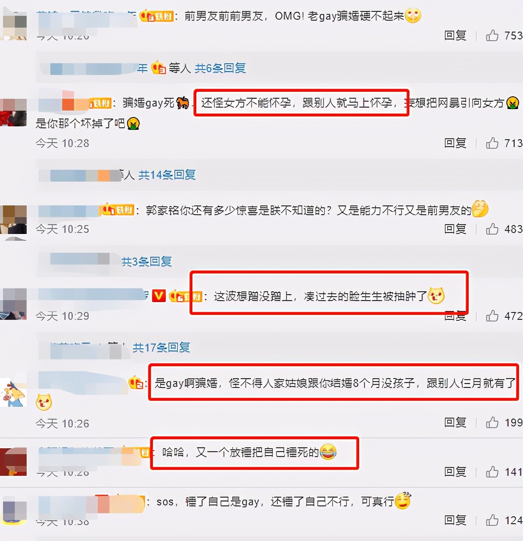 37-year-old Guo Jiaming was divorced and came out, and Hao Lei revealed ...