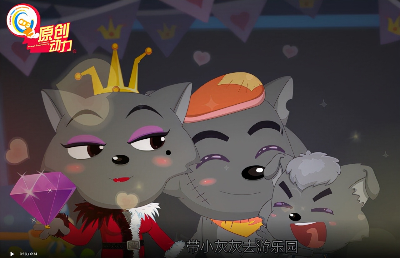 "Pleasant Goat and Big Big Wolf" 7 years later, "The Basket of the ...