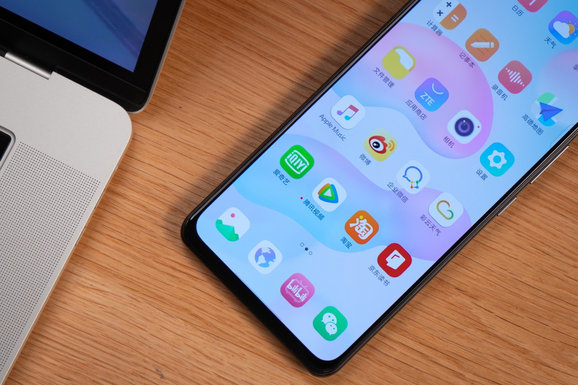 ZTE MyOS 11 in-depth experience: not as easy to use as "ZTE system" - iNEWS