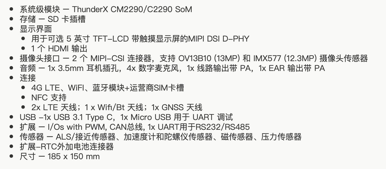 Qualcomm QCM2290/QCS2290 SoM and Devkit for industrial IoT applications ...