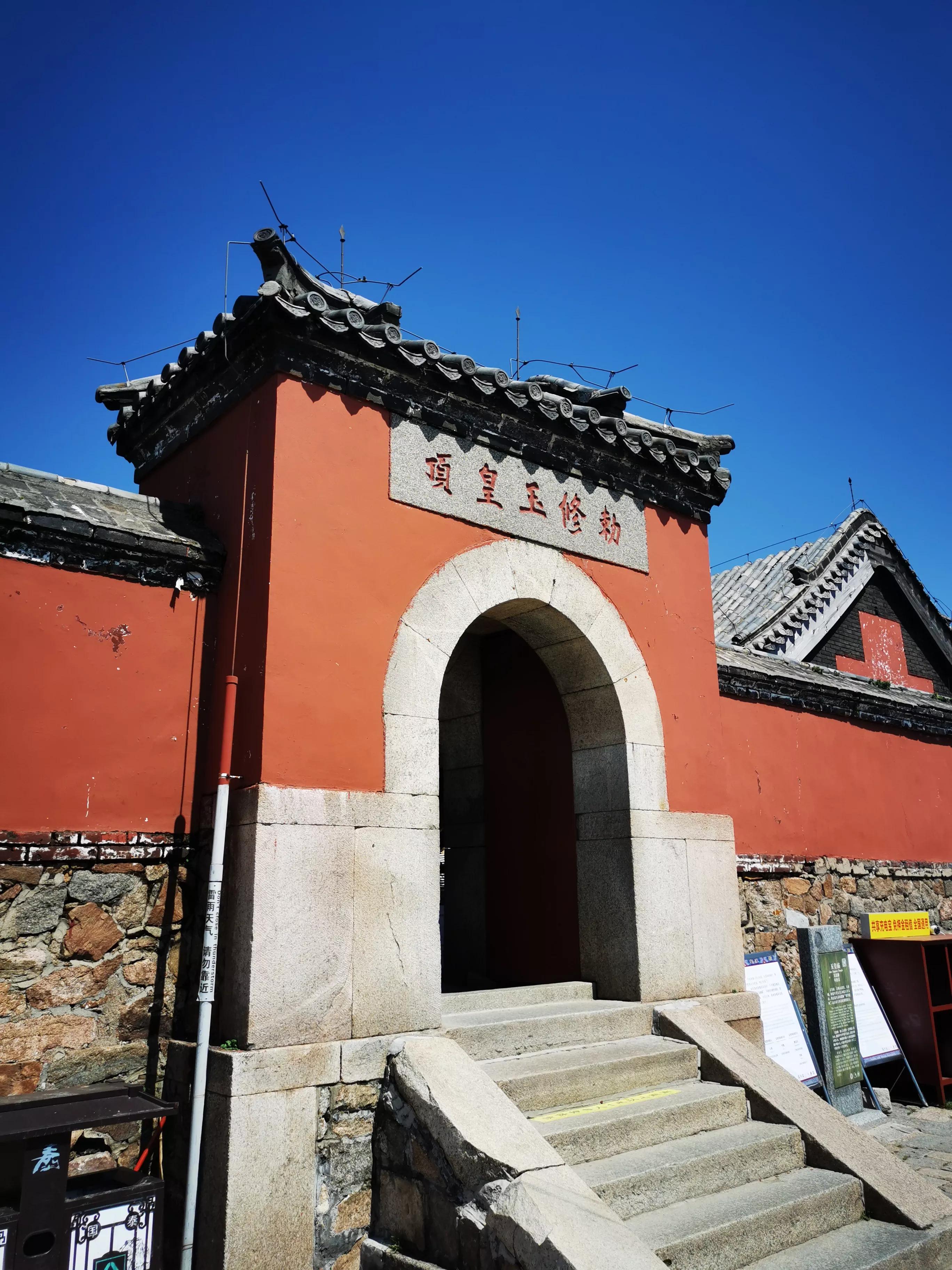 Three Kingdoms Ruins Story Tracking Season Two: One Mountain, One Water ...