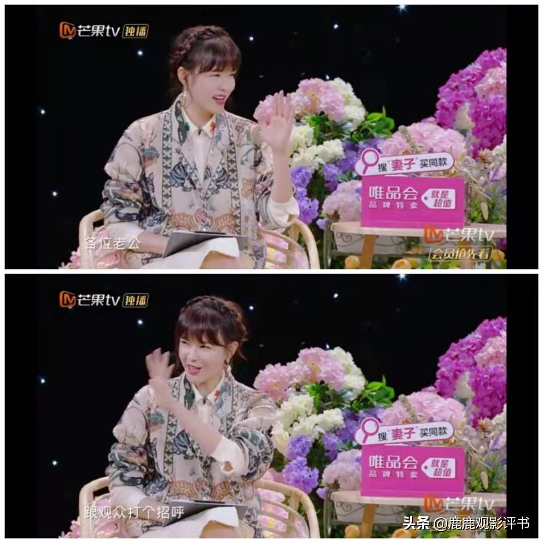 Why Chen Jianbin finally couldn't bear the term "husband", this episode ...