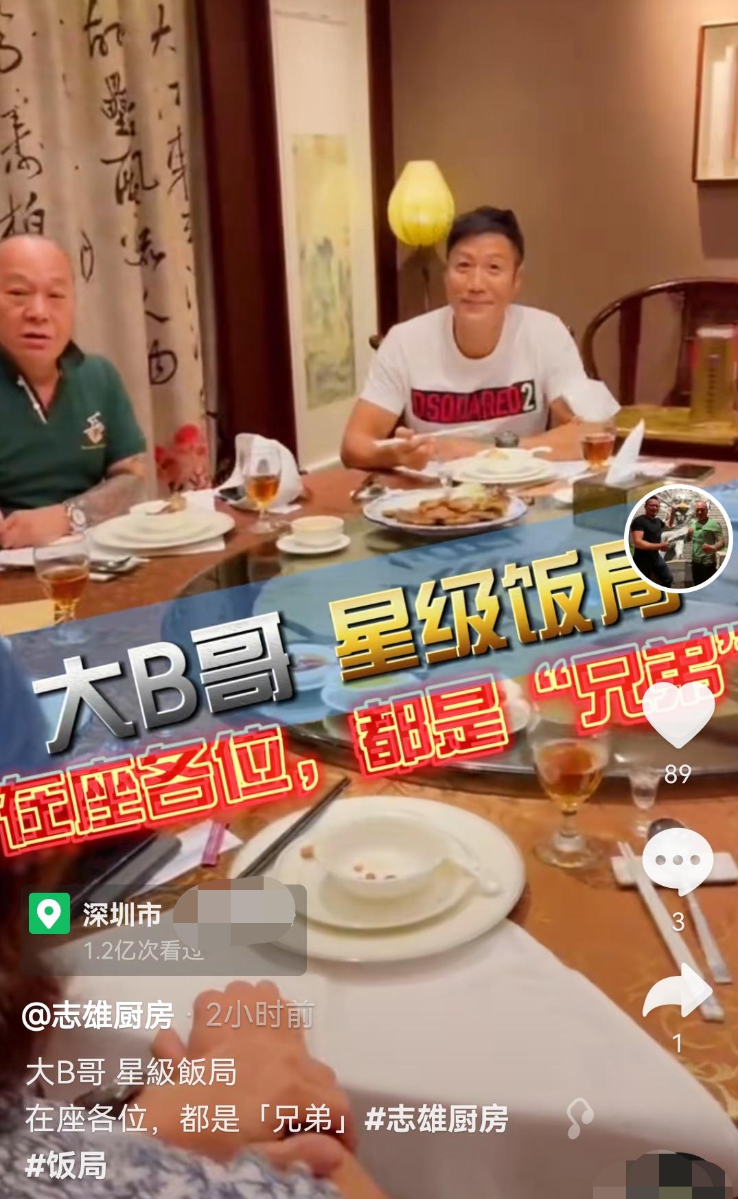 The prototype of Chen Haonan invites friends, the "big guys" of the ...