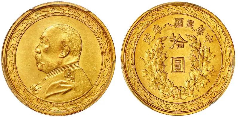 Appreciation of several exquisite coins with Yuan Shikai's head - iNEWS