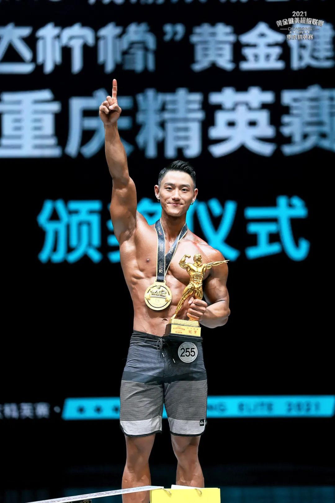 Super burning!Chongqing Golden Bodybuilding Super League ended ...