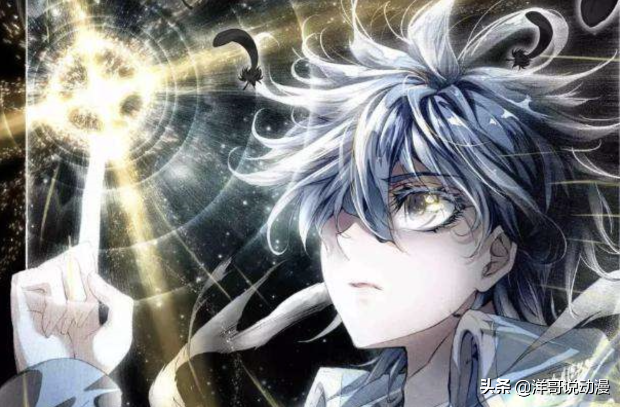 The ultimate Dou Luo: Huo Yuhao steals God, leaving the seven monsters ...