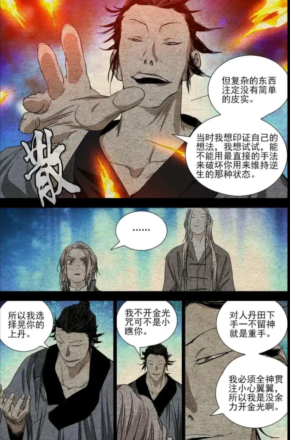 523 words under one person: The mystery of Zuo Ruotong's change of ...