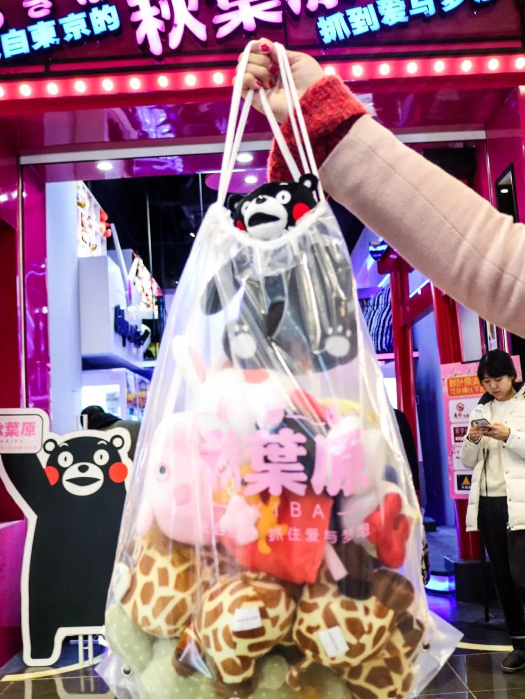 Akihabara-themed Japanese Crane Machine - iNEWS