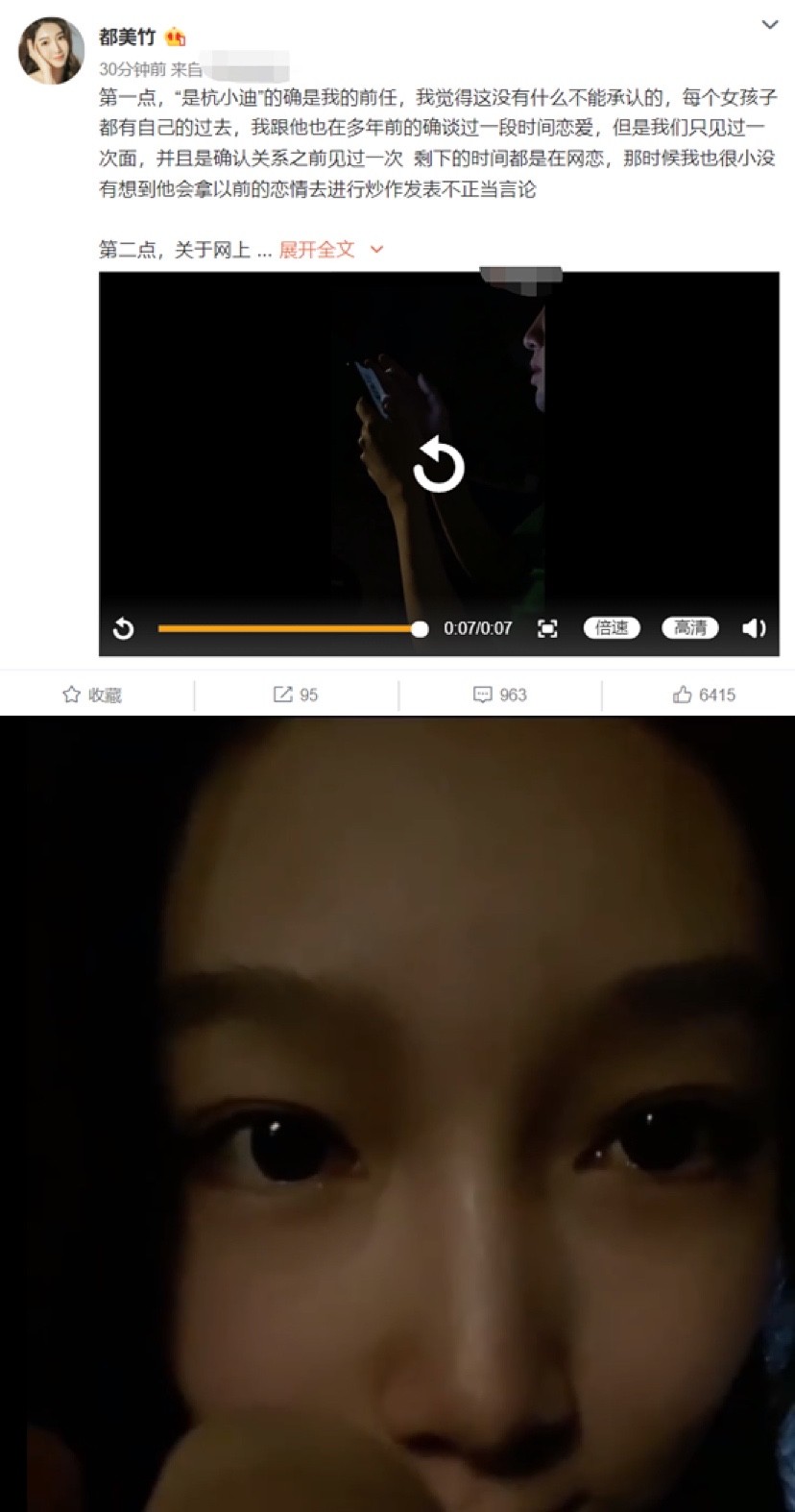 Video of Wu Yifan dating girls exposed!Lu Han appeared low-key, and the long-legged beauty was ...