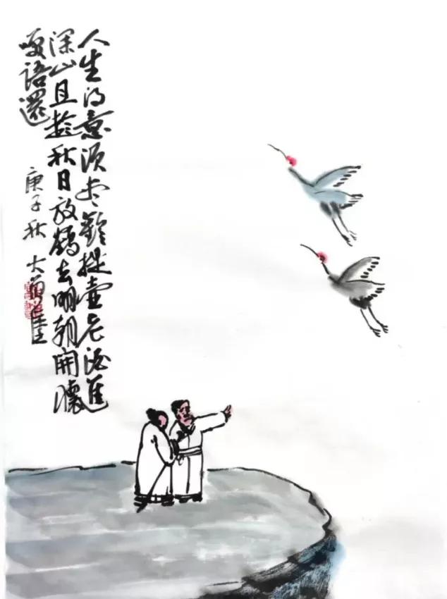 20 autumn cartoon limericks are so talented, they are definitely worth ...