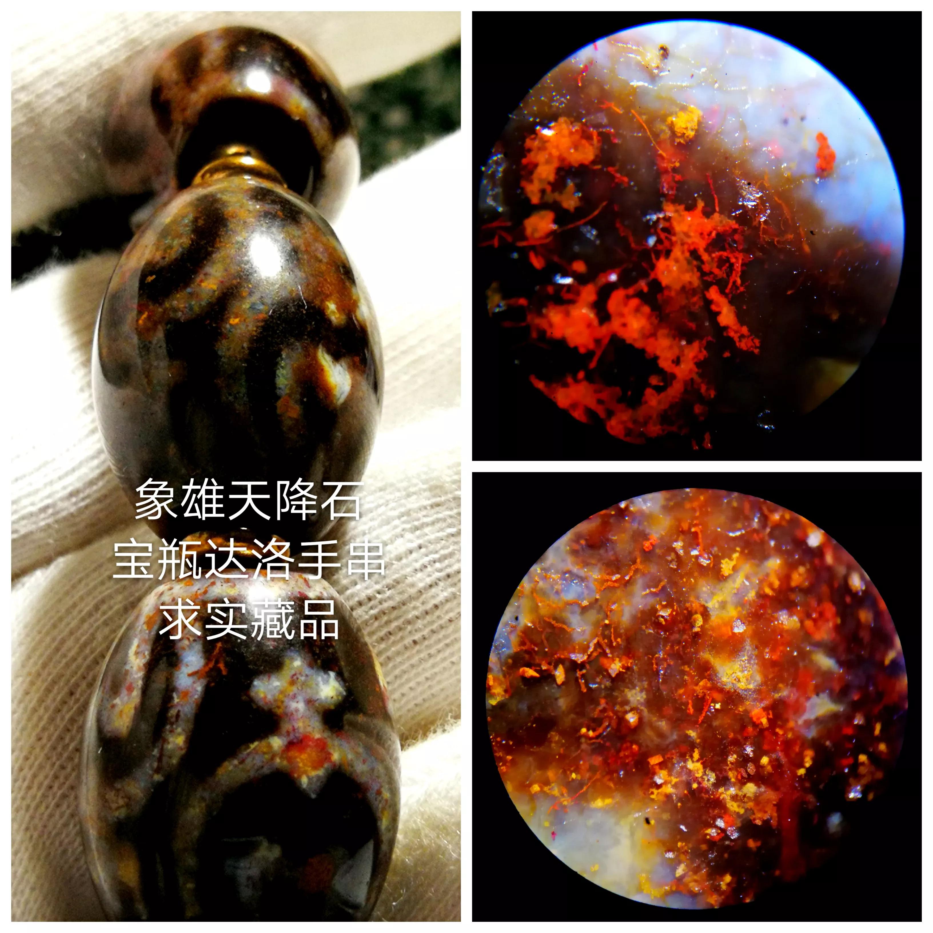 "Daluo" is an indispensable part of Tibetan beading culture. - iNEWS