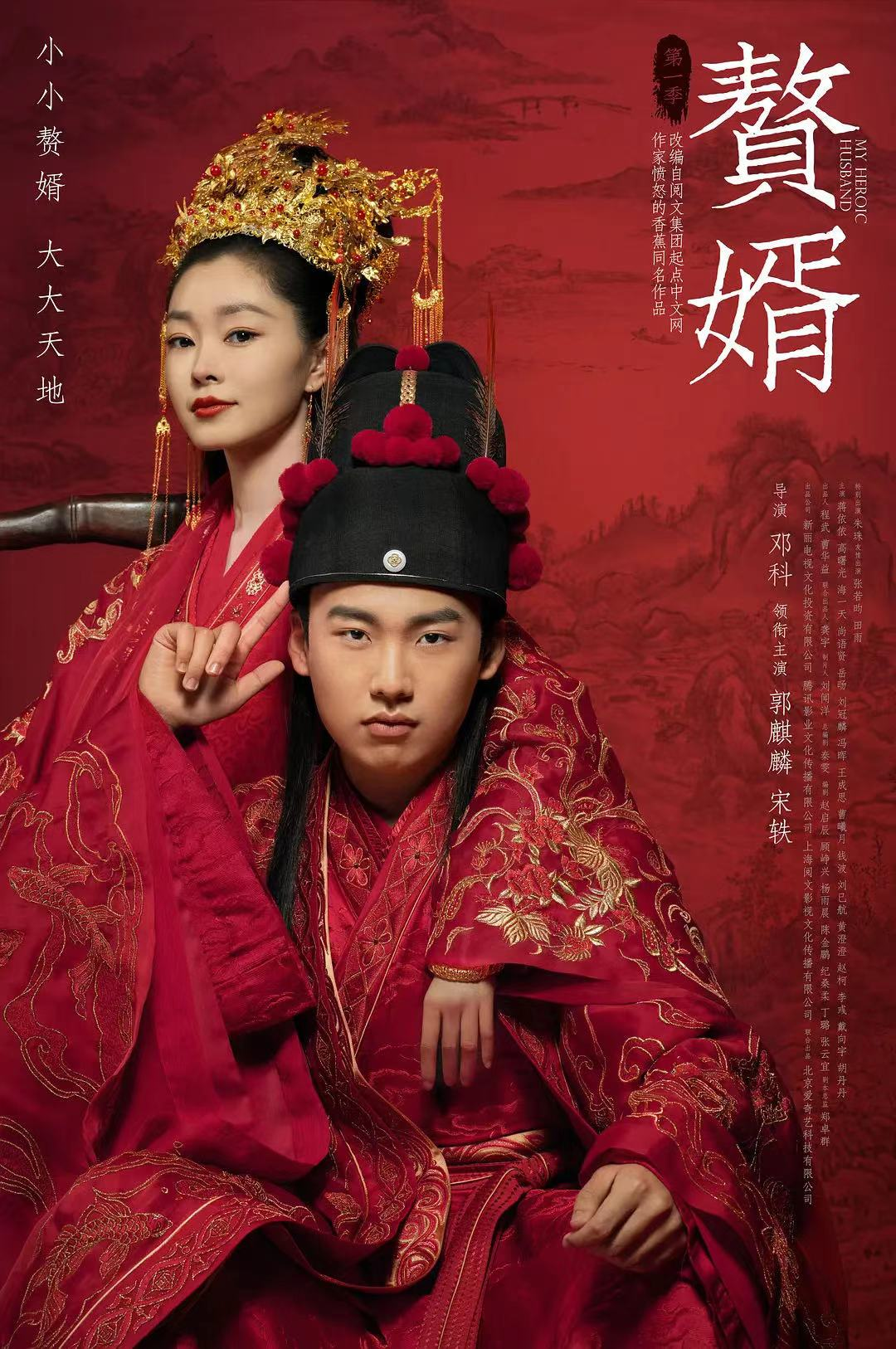 After Guo Qilin's "Sister-in-law", Qin Xiaoxian's costume drama is also ...