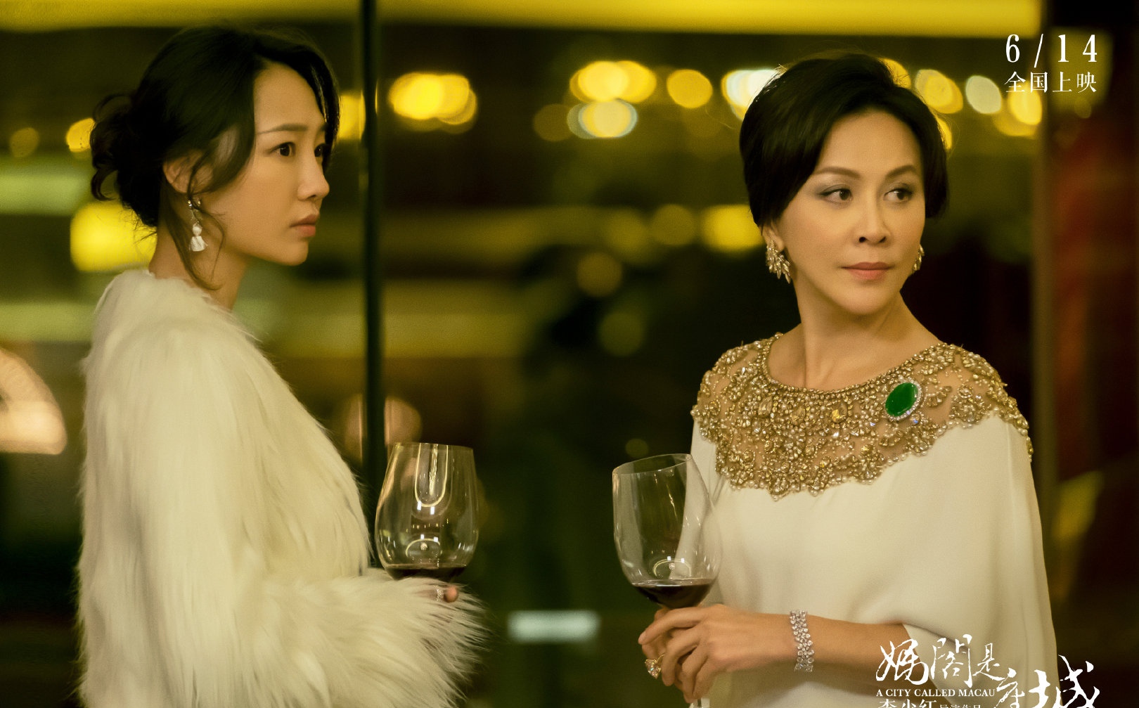 Yan Geling's "Ma Ge is a City": The love and hatred between a female ...