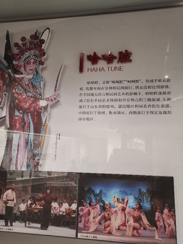 Baoding Museum - iNEWS