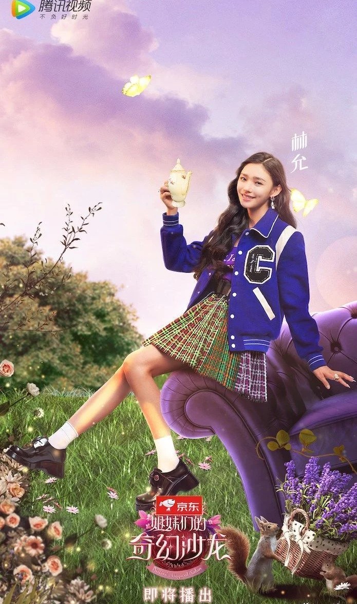 Jing Tianxin variety show official announcement, partner Lin Yun, Jiang ...