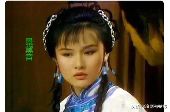 85 "Flying Fox in Snow Mountain": The most beautiful Miao Ruolan, the ...