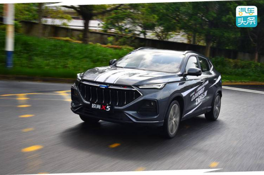 Is it worth buying Blue Whale 1.5T for less than 100,000? Is Changan Auchan X5 worth it? - iNEWS