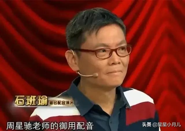 Stephen Chow made Shi Banyu, or Shi Banyu made Zhou Xingchi?This movie ...