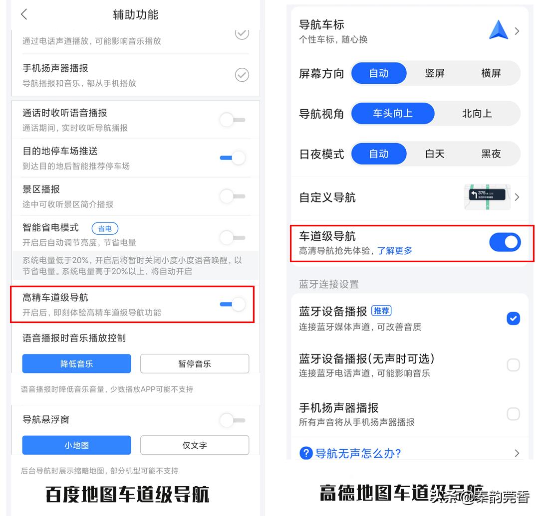 Baidu Maps and Gaode Maps have new features, come and experience it ...