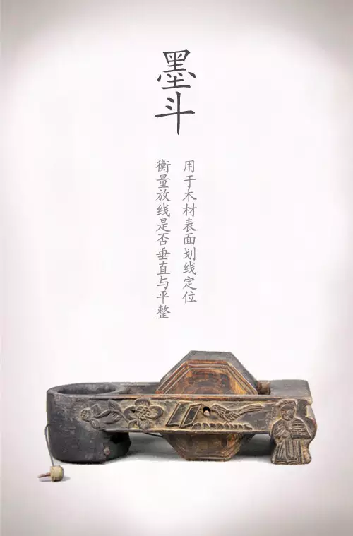 Do you know all the traditional Chinese woodworking tools? - iNEWS