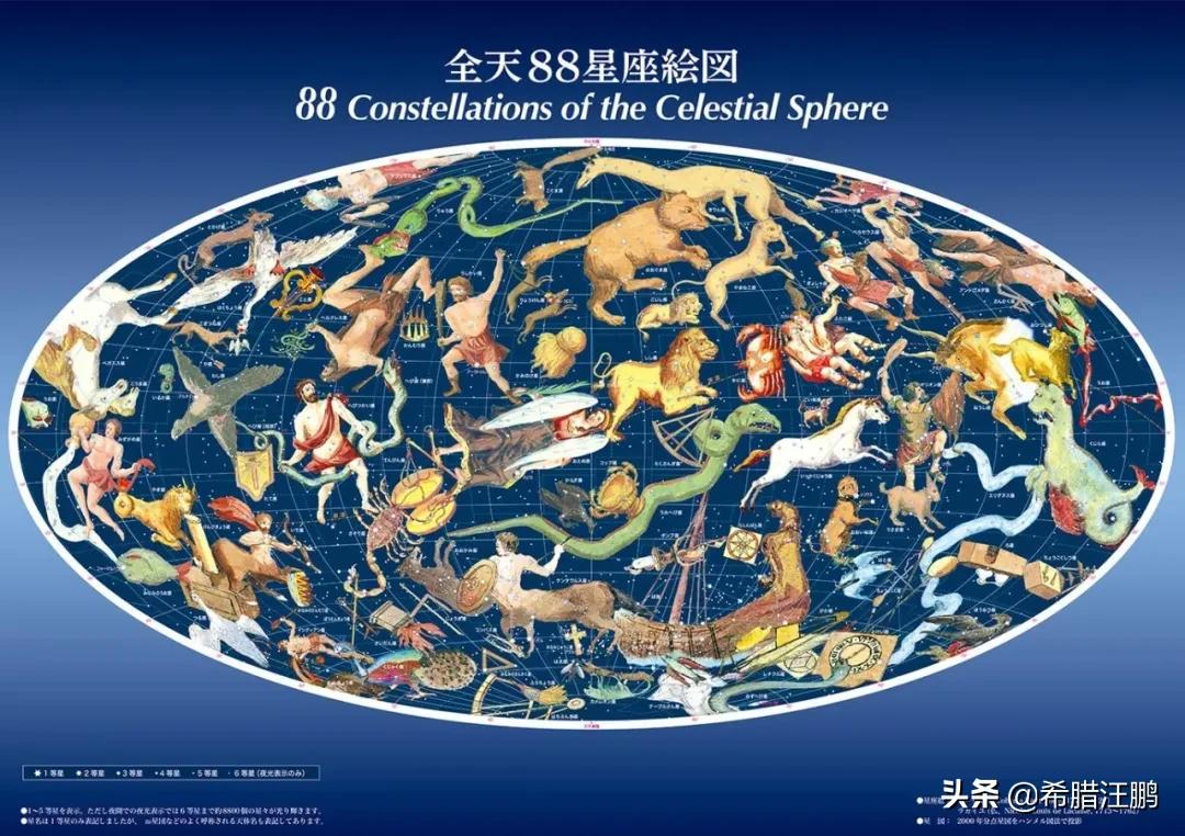 The mystery of ancient Greek constellations - iNEWS