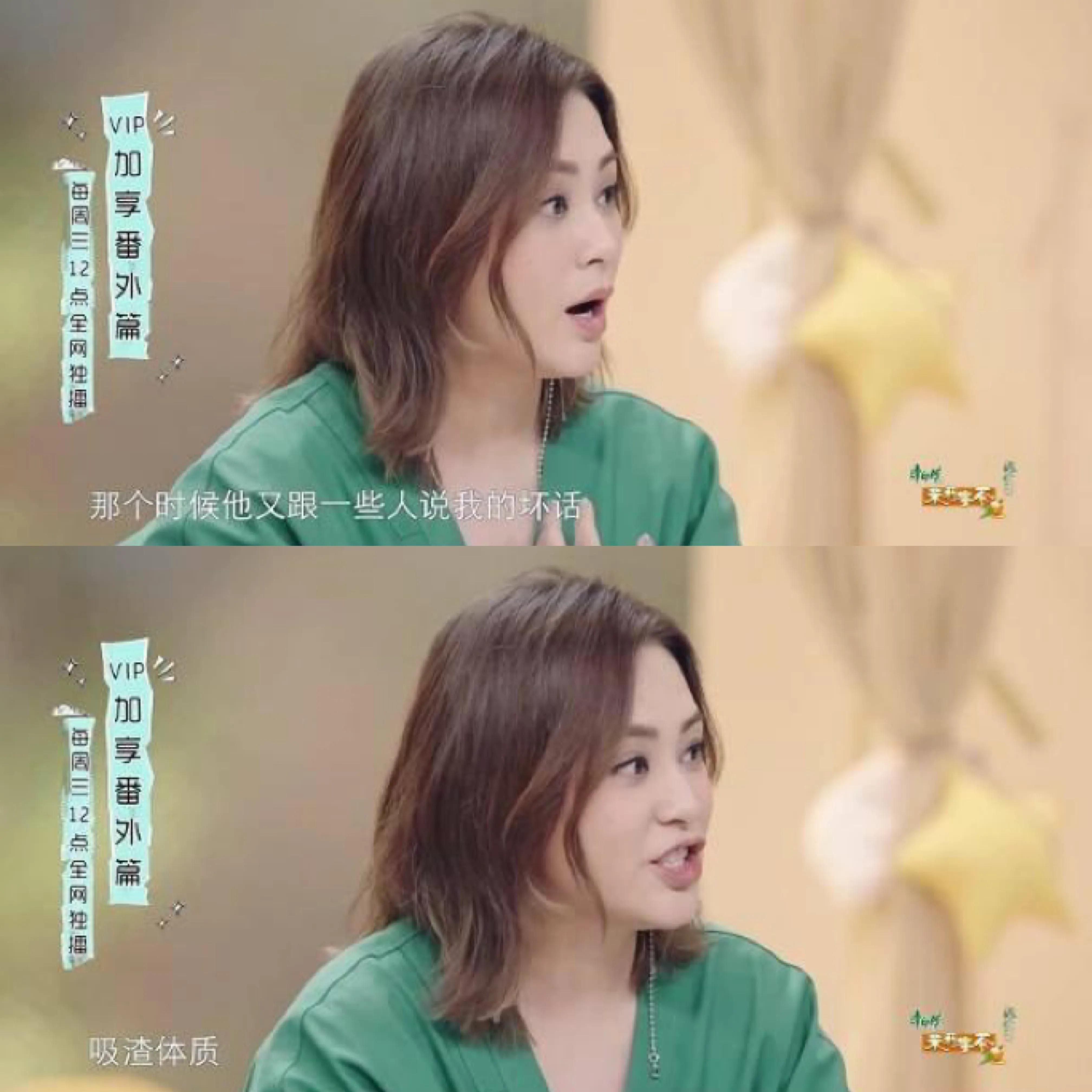 "Yanzhaomen" Zhong Xintong repeatedly encountered scumbags. After ...