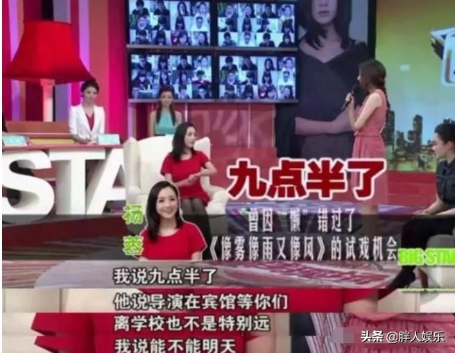 The Mystery of "Wan Nian Female Second" Yang Rong - iNEWS