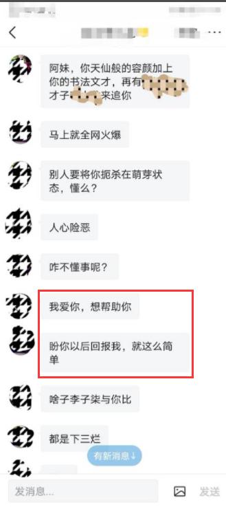 Teacher Leng Yan: We are opposed to plagiarism, but the movement is ...