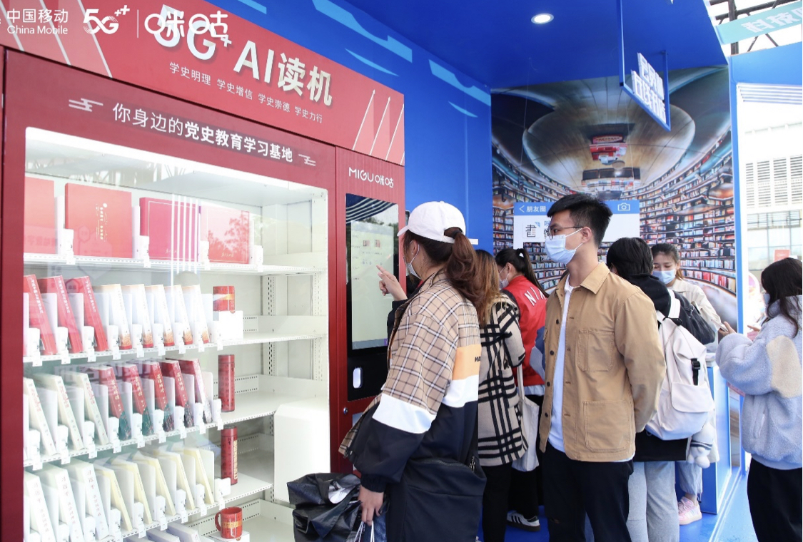 Leading a new wave of online literature in the 5G era, Migu explores a ...