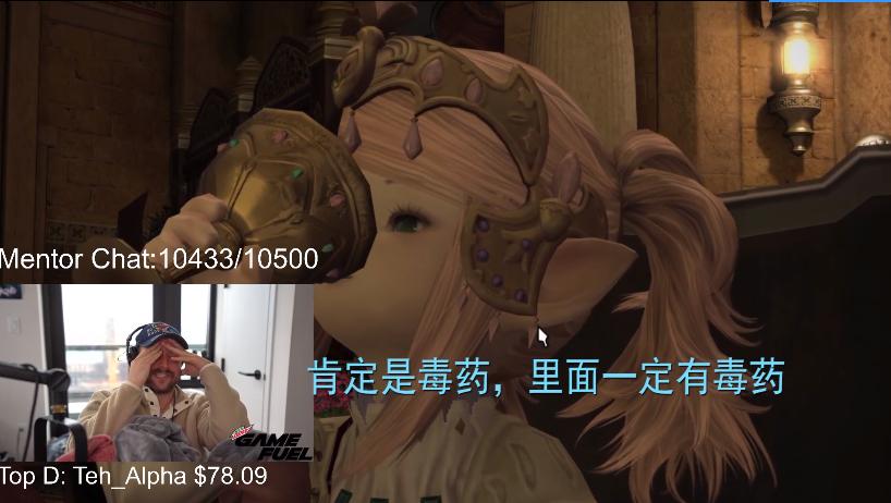 The World of Warcraft anchor was dizzy by Blizzard, changed to FF14 ...