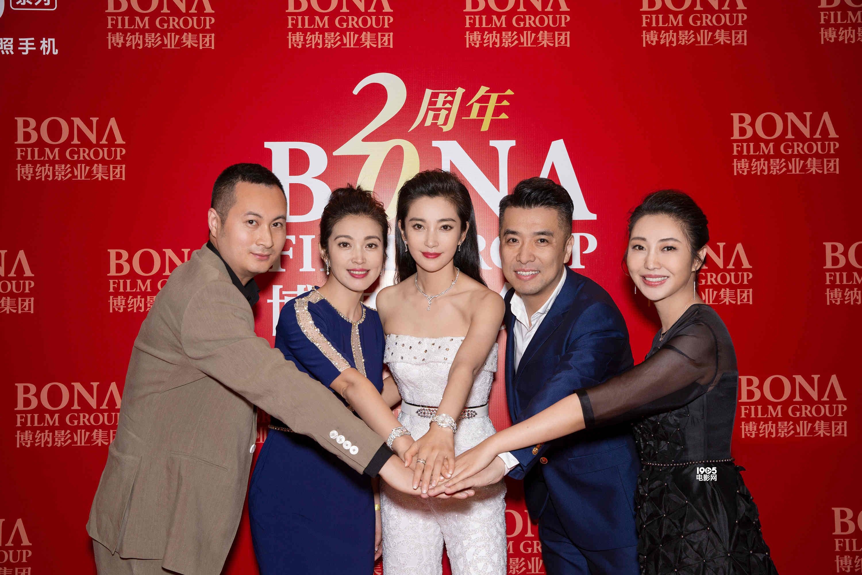 Li Bingbing and Li Xue - iNEWS