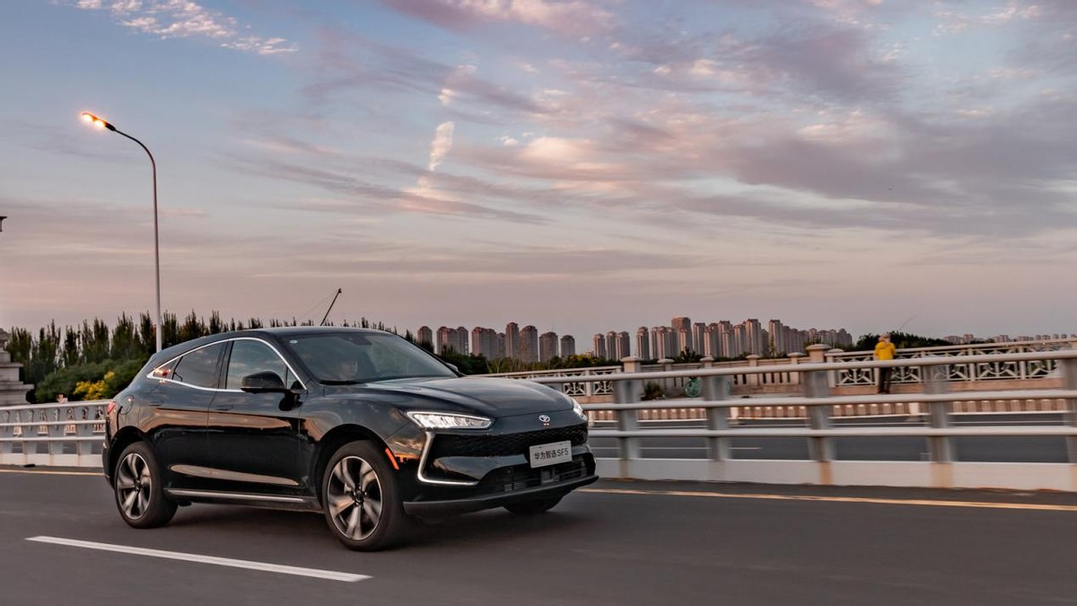 Cyrus Huawei Smart Selection SF5, Leading Development - iNEWS