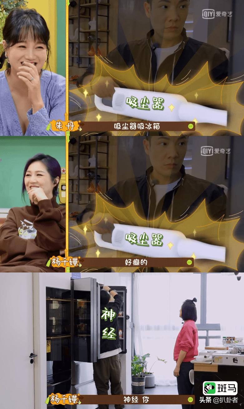 Miriam Yang and his wife are too real, and Zhu Dan is very envious ...