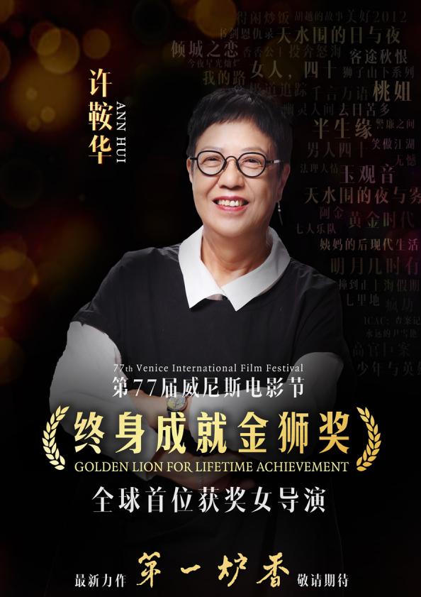 To shoot Zhang Ailing's novels, we still have to be directed by Ang Lee ...