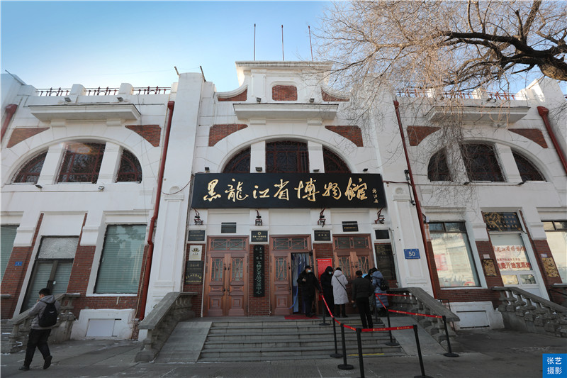 Harbin: The museum treasures city memories, and century-old photos ...