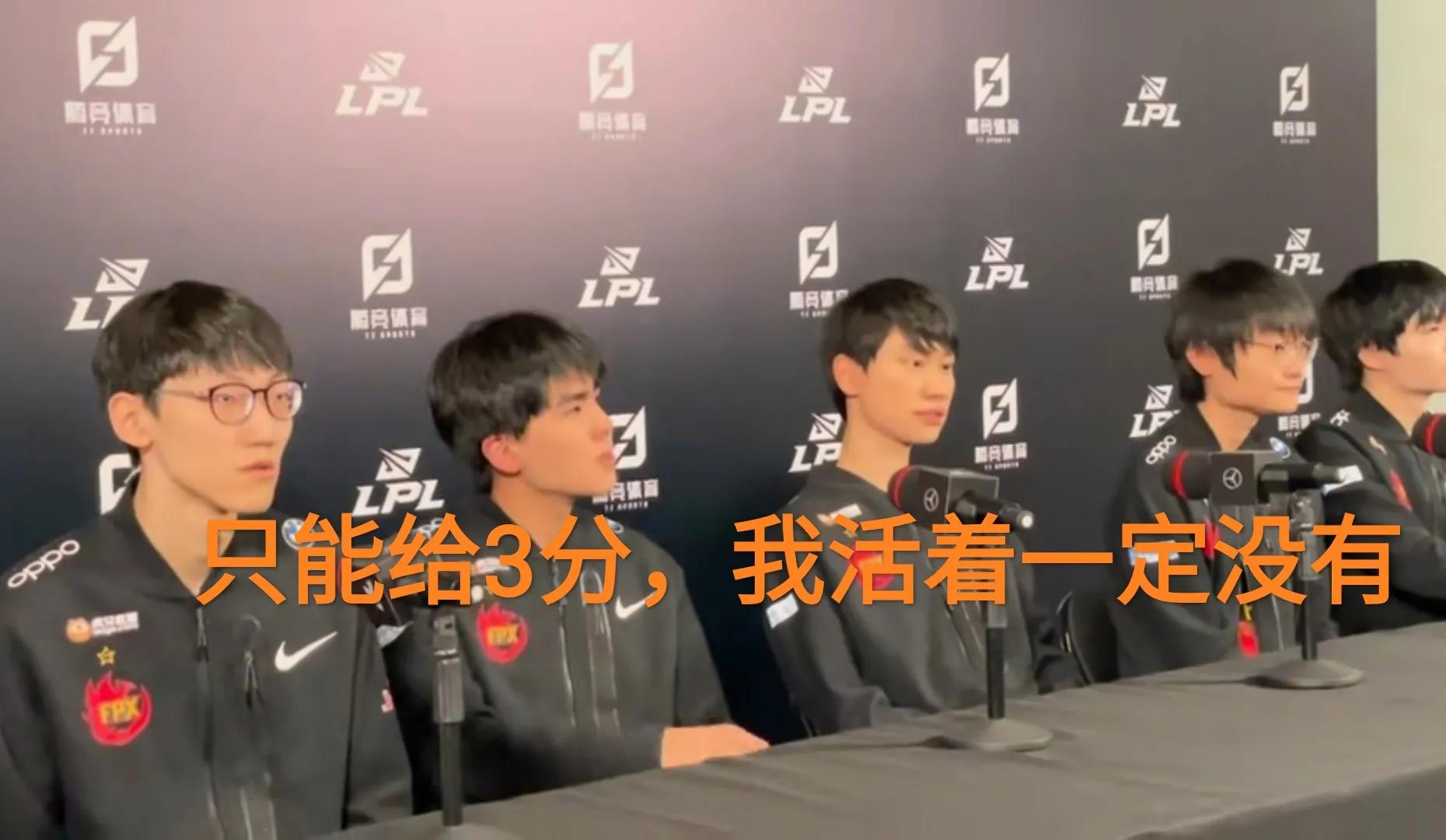 I must have robbed it, "Doinb gave LWX five kills super low evaluation, new AD collapsed" - iNEWS