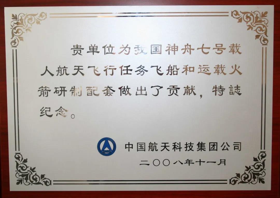 The Shenzhou XII spacecraft went home safely, and the lighthouse paint ...