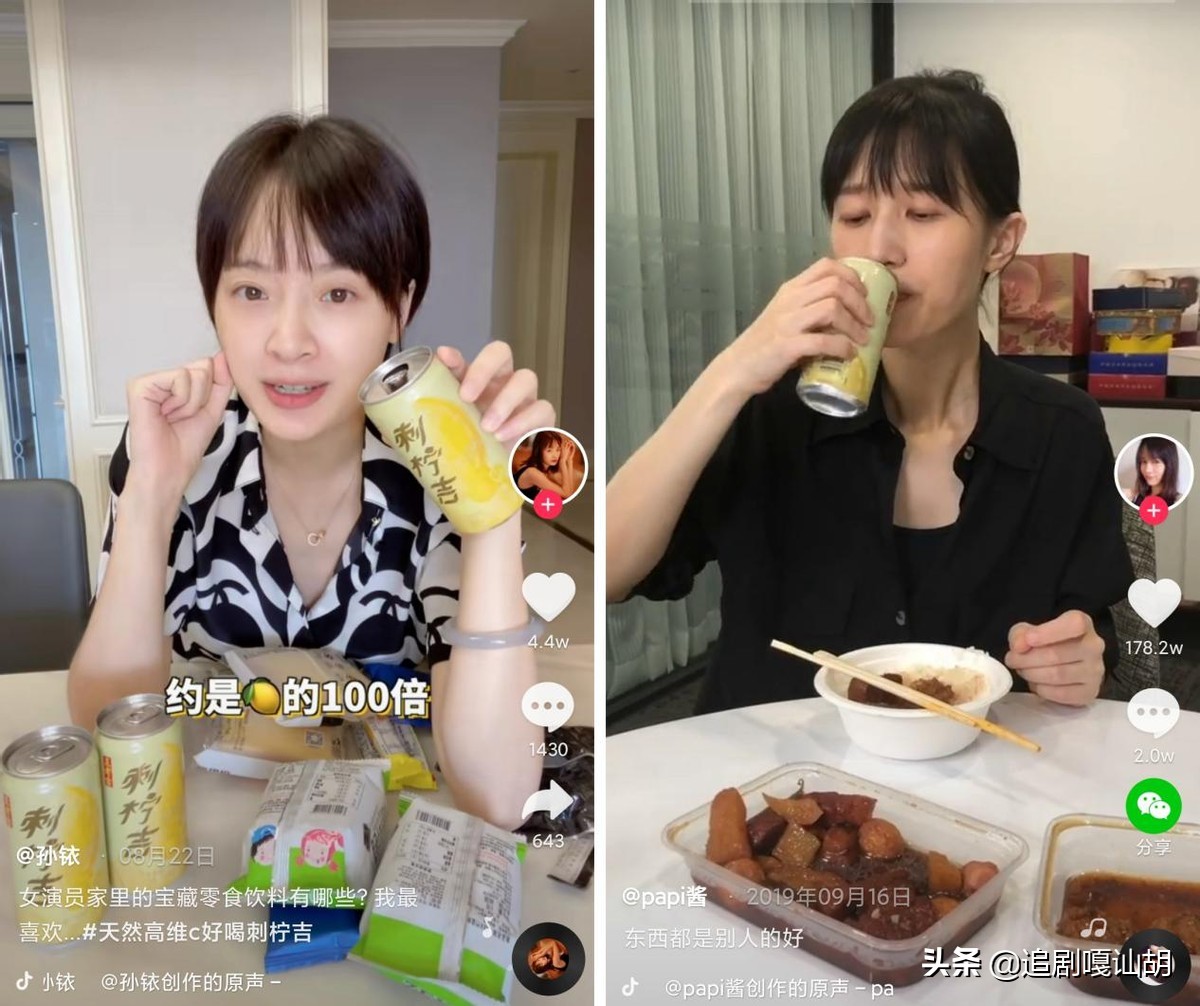 Why is Ci Ningji favored by the goddess Song Yi?Many Internet experts ...