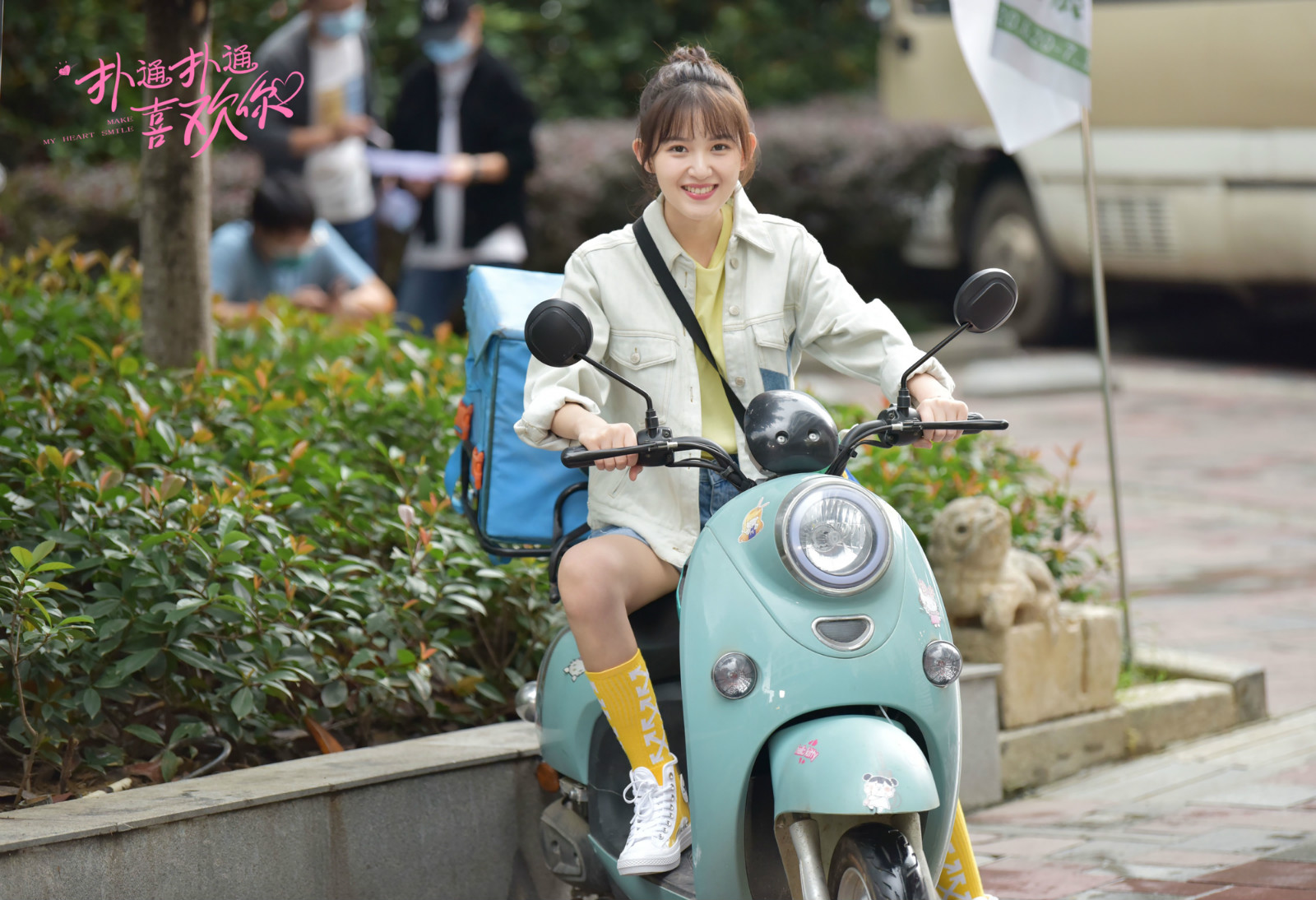 "Plop, Plop, Like You" launched, campus sweet pet, rotten and beautiful ...