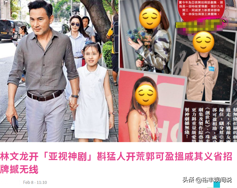 Lin Wenlong "big moves" frequently! Deshen-level producer came out ...