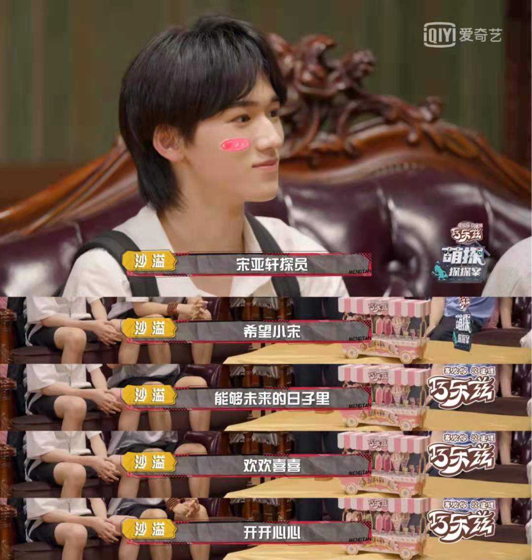 Song Yaxuan's journey of cute newcomer Song Yaxuan has come to a ...